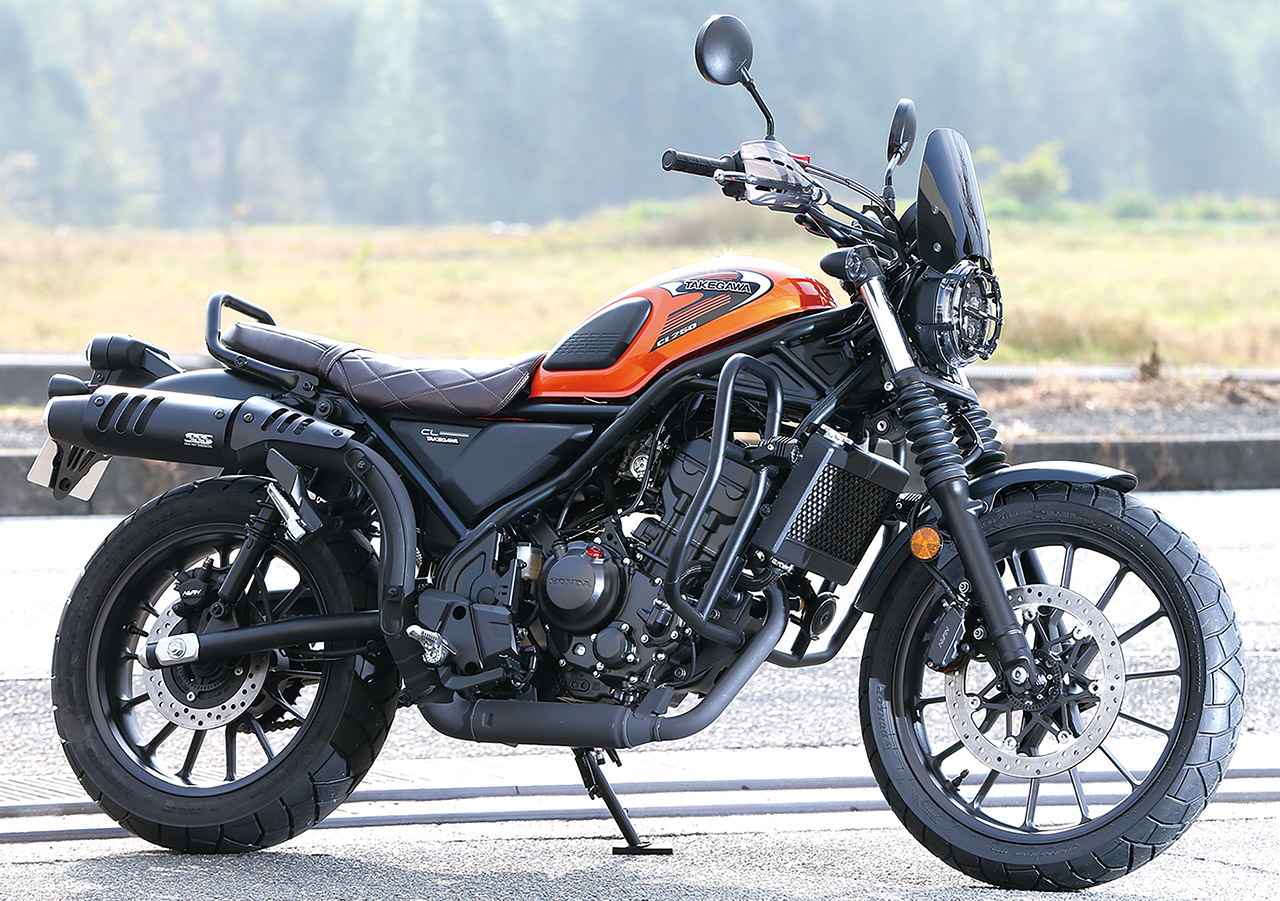 スペシャルパーツ武川がホンダ「CL250」「レブル250」をカスタム！ 快適性・実用性を高めるパーツが続々登場 - webオートバイ