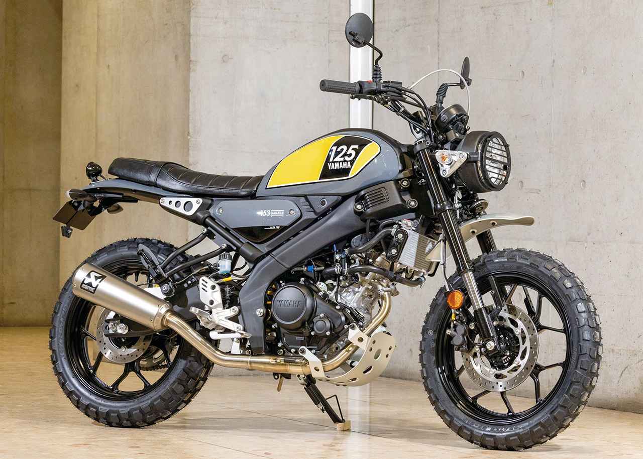 アクティブ XSR125（ヤマハ XSR125）153ガレージがスクランブラー風に徹底カスタム！ - webオートバイ