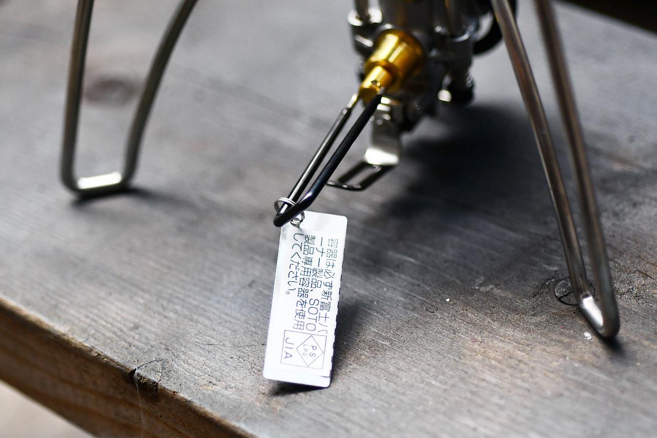 キャンプバーナーのトップブランド「SOTO」の工場に突撃取材。品質へのこだわりが凄すぎて衝動買いした。〈若林浩志のスーパー・カブカブ・ダイアリーズ Vol.281〉 - webオートバイ