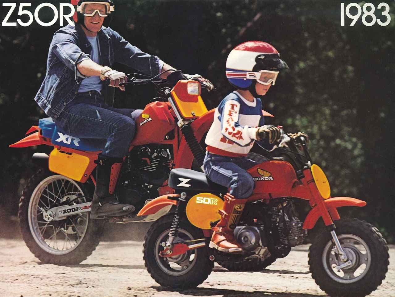 ホンダのオフロード好きが歓喜するカラーリングを身に纏い登場した「モンキーZ125Rスペシャルエディション」 - webオートバイ