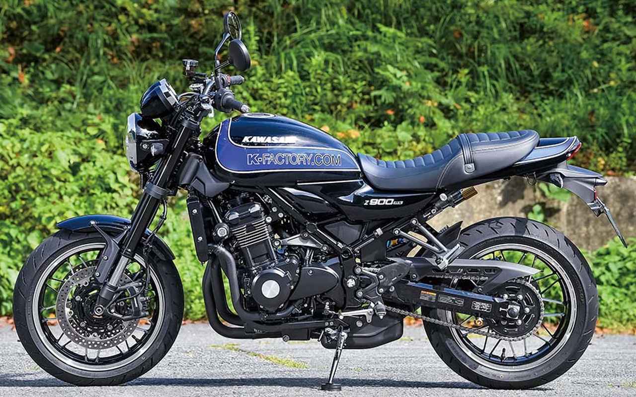 2番目の画像 - 【写真10枚】ケイファクトリー Z900RS（カワサキ Z900RS） - webオートバイ
