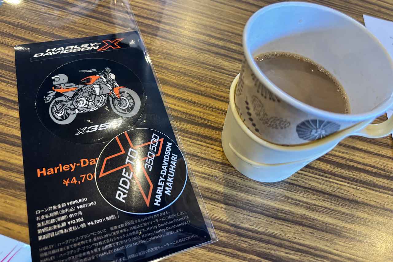 ハーレーダビッドソン「X350」「X500」の2025年モデルに乗ってみた！ webオートバイ編集部・大冨のハーレー初試乗レポート - webオートバイ