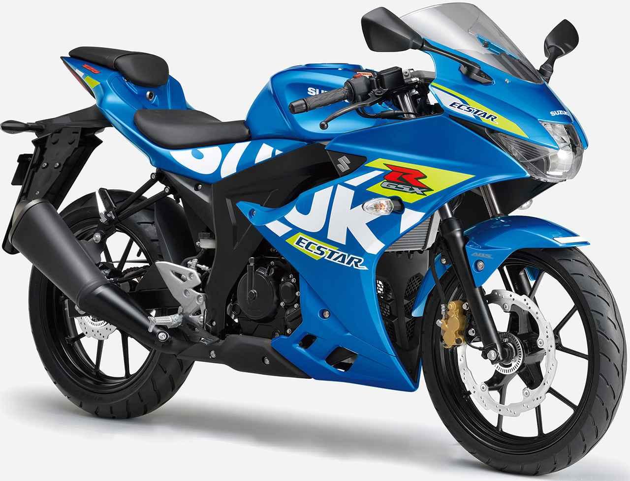 【写真6枚】スズキ「GSX-R125 ABS」 - webオートバイ