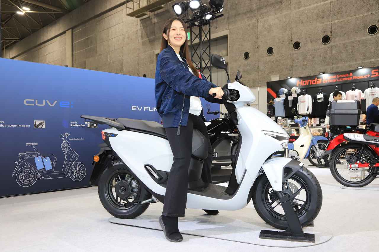 ホンダ「CUV e:」の実車は想像以上に未来的だった！ せんちゃんが跨ってみました【オートバイ女子部のフォトアルバム】 - webオートバイ