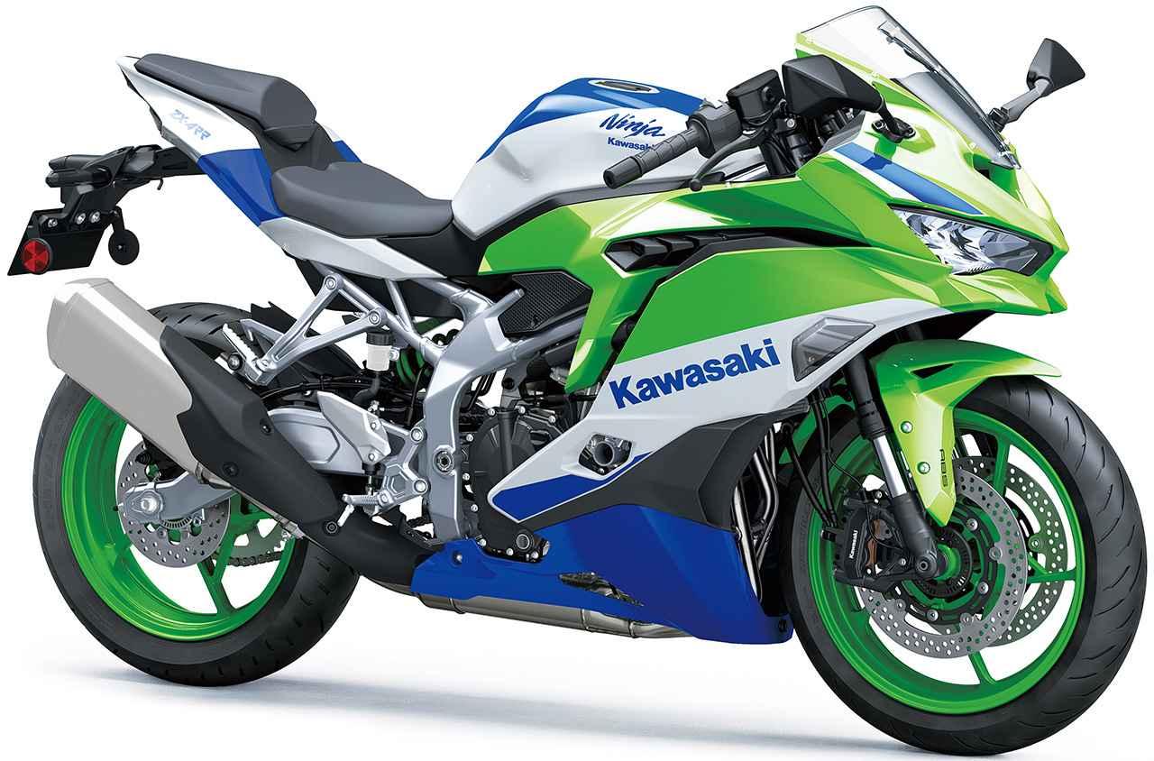 4番目の画像 - 【写真8枚】カワサキ「Ninja ZX-4R SE」「Ninja ZX-4RR KRTエディション」「Ninja ZX-4RR 40thアニバーサリーエディション ...