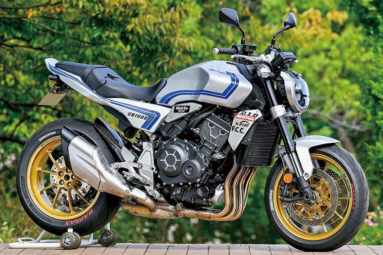 1番目の画像 - 【写真10枚】アドバンテージ CB1000R（ホンダ CB1000R） - webオートバイ