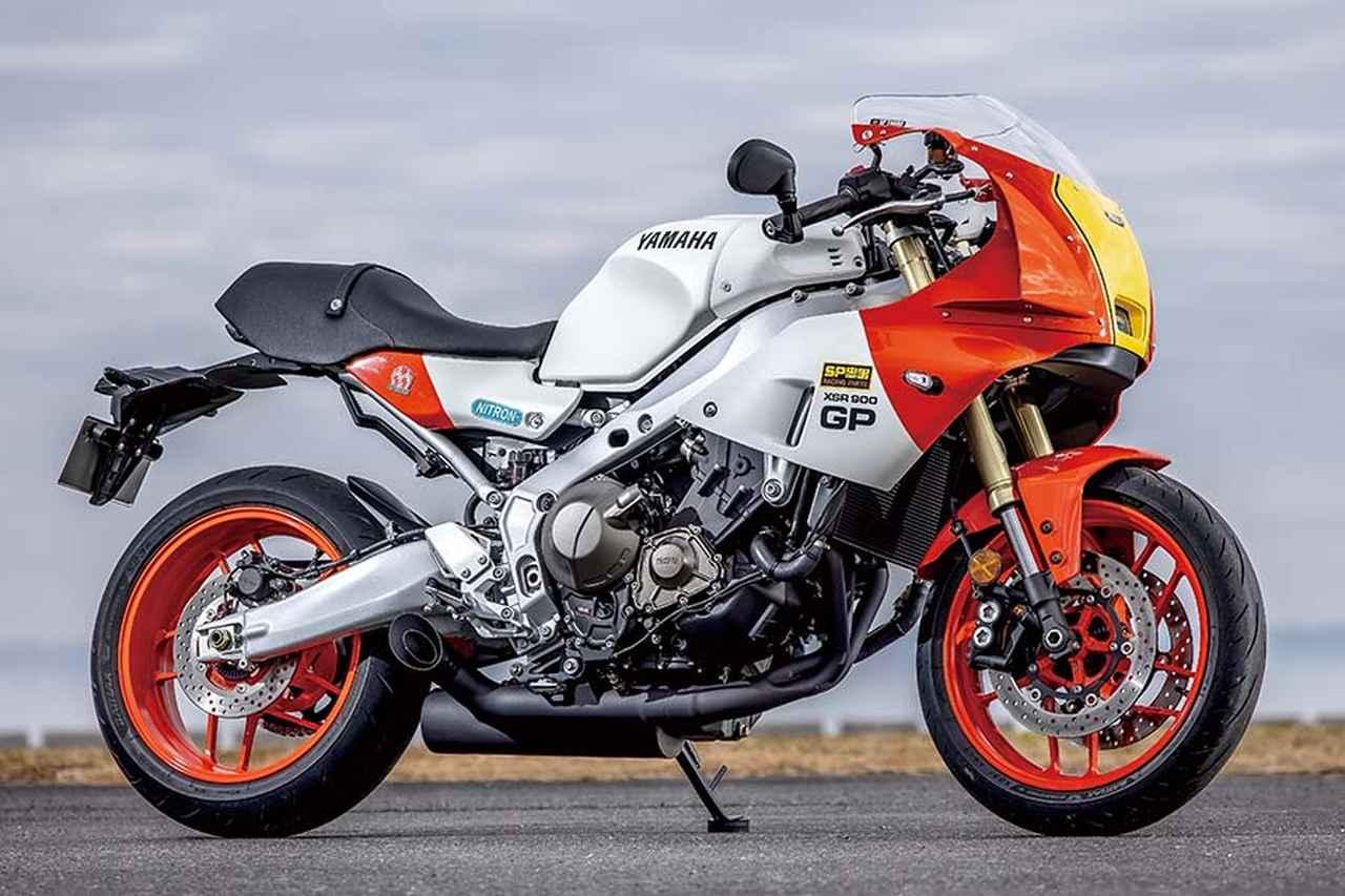 1番目の画像 - 【写真11枚】SP忠男×ナイトロン XSR900 GP（ヤマハ XSR900 GP） - webオートバイ