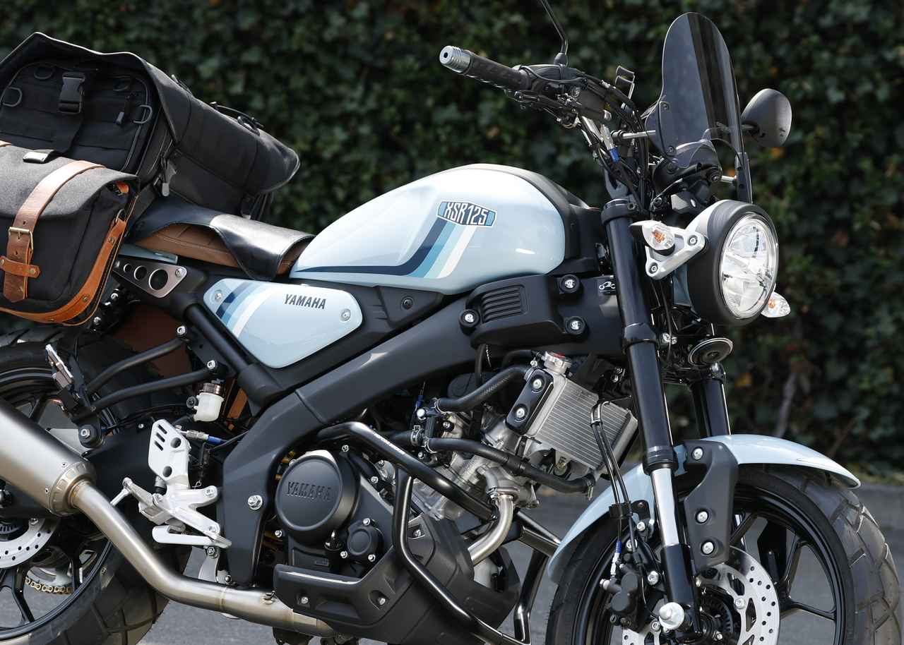 【カスタムガイド】プロト XSR125（ヤマハ XSR125）原付二種で快適ツーリングを楽しみたい人必見のパーツ群 (1/2) - webオートバイ