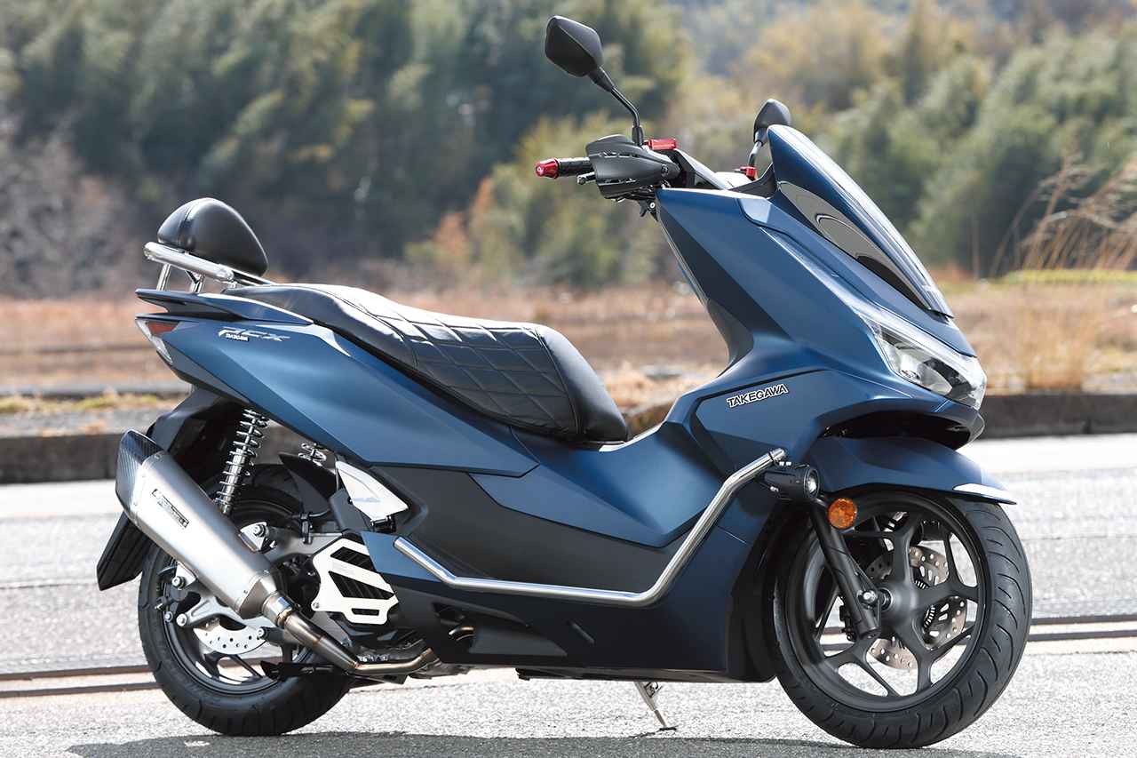 【カスタムガイド】スペシャルパーツ武川 PCX（ホンダ PCX）は純正比約20mmのローダウン仕様！ 実用性抜群のドレスアップパーツに注目 ...