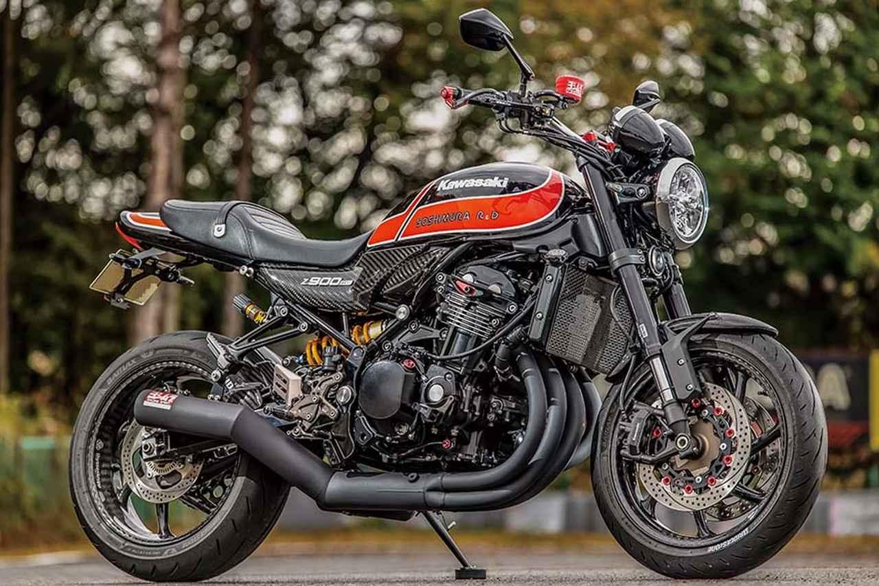 1番目の画像 - 【写真11枚】ヨシムラジャパン Z900RS（カワサキ Z900RS） - webオートバイ