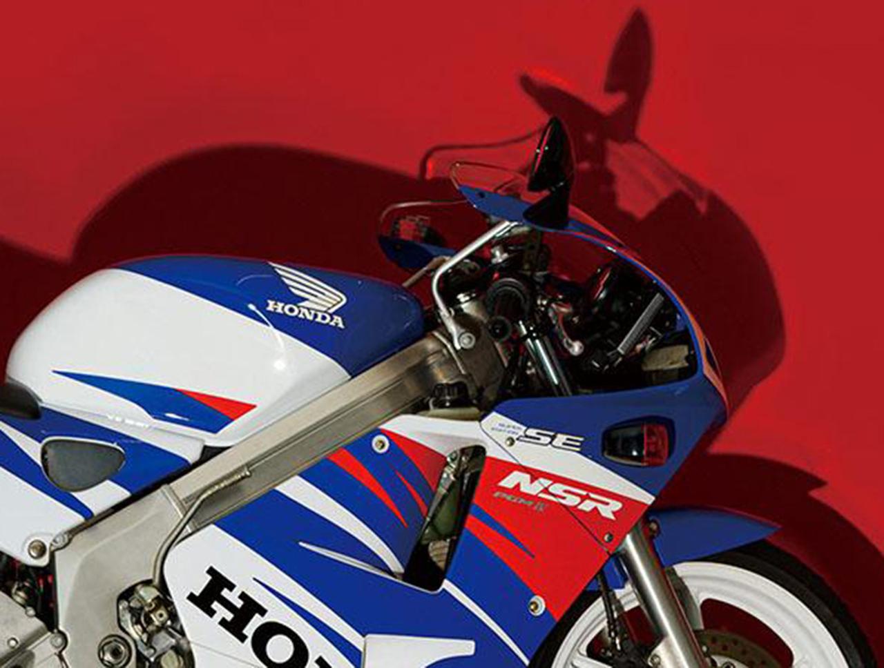 ホンダ・NSRシリーズ最終型（MC28）の派生モデル「NSR250R SE」「NSR250R SP」（MC28）を解説！ 1993-1996年までのカタログも掲載 (1/2) - webオートバイ
