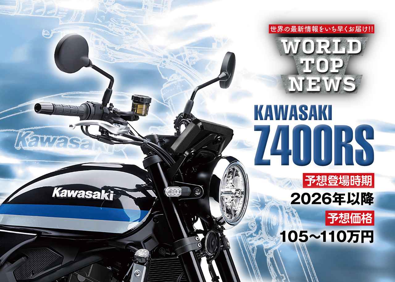 月刊『オートバイ』2025年11月号はヨシムラの歴史を辿るファン必見の特別号！ 歴代コンプリートマシンも全収録 - webオートバイ