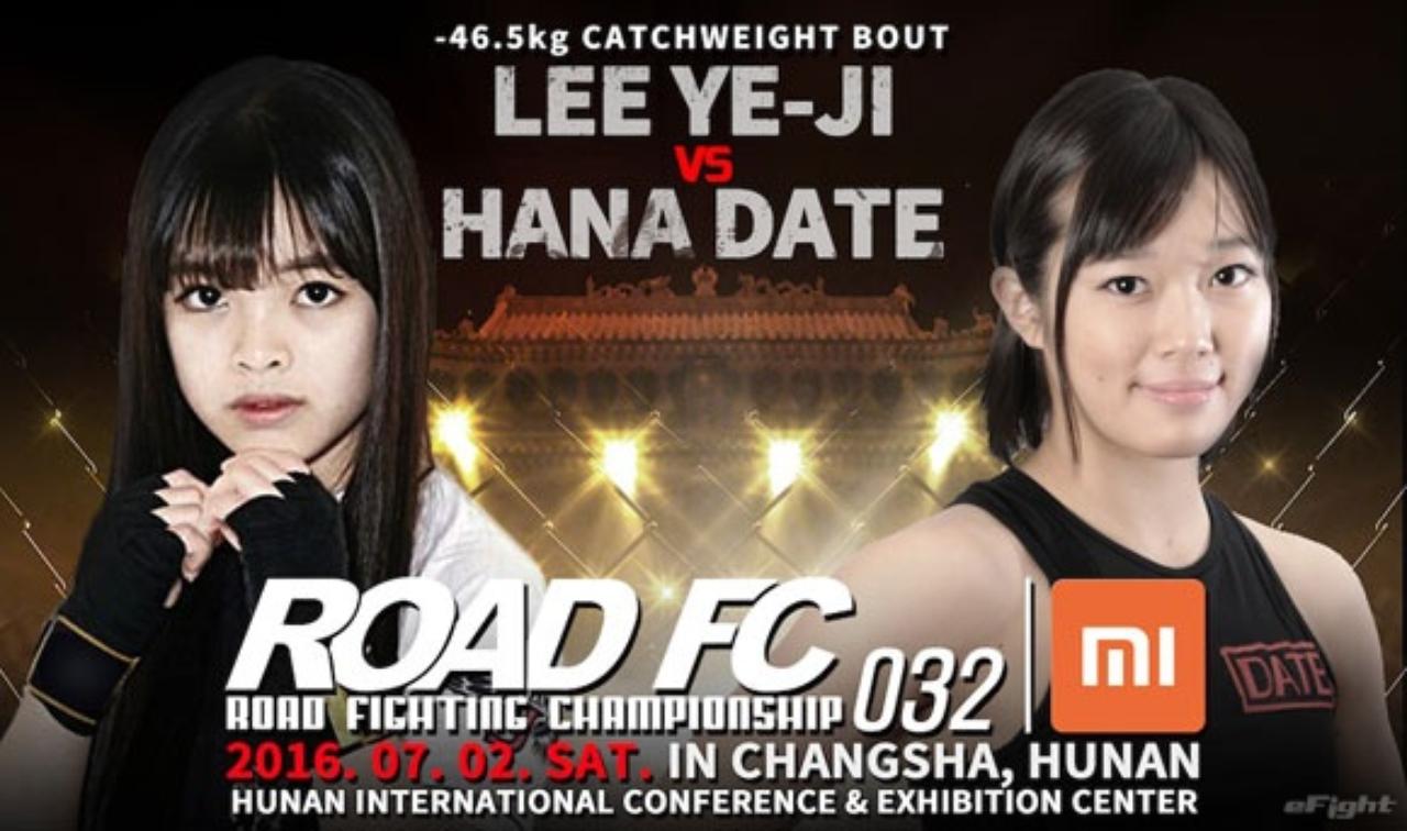 【ROAD FC】日韓10代美少女対決が決定 - RIZIN FIGHTING FEDERATION オフィシャルサイト