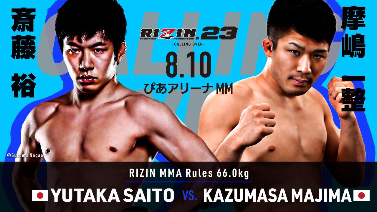 RIZIN.22 / RIZIN.23 INFORMATION - RIZIN FIGHTING FEDERATION オフィシャルサイト