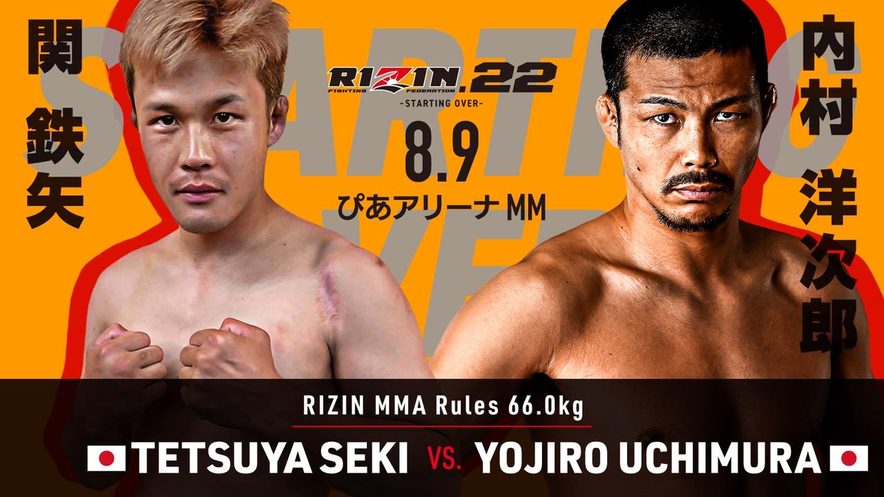RIZIN.22 / RIZIN.23 INFORMATION - RIZIN FIGHTING FEDERATION オフィシャルサイト