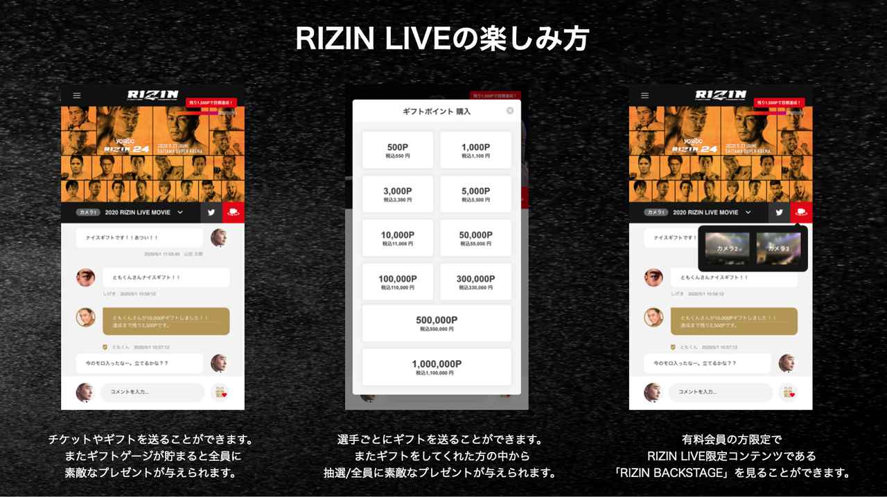 RIZIN LIVEは9/27（日）14:30から事前番組を配信！その他Q&Aについて - RIZIN FIGHTING FEDERATION オフィシャルサイト
