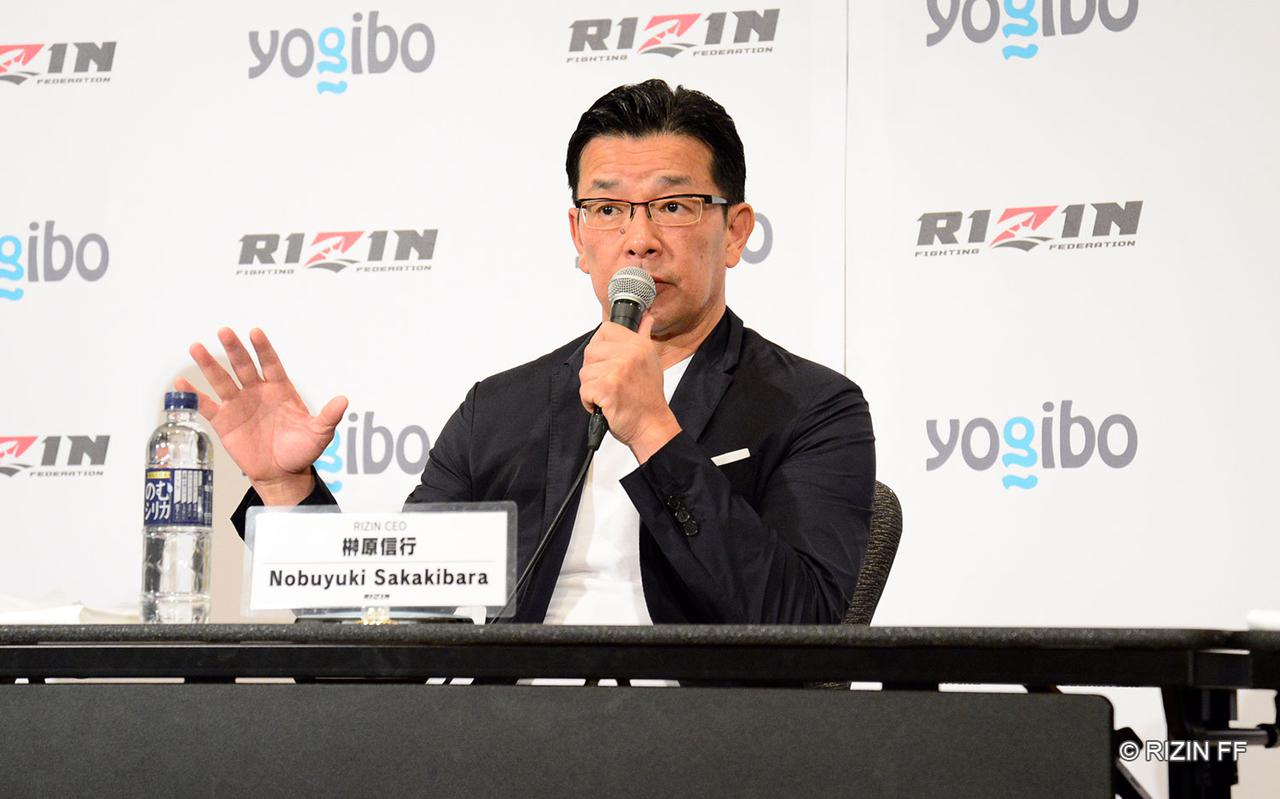 Yogibo presents RIZIN.28 at the Tokyo Dome, Featherweight Ace Mikuru ...