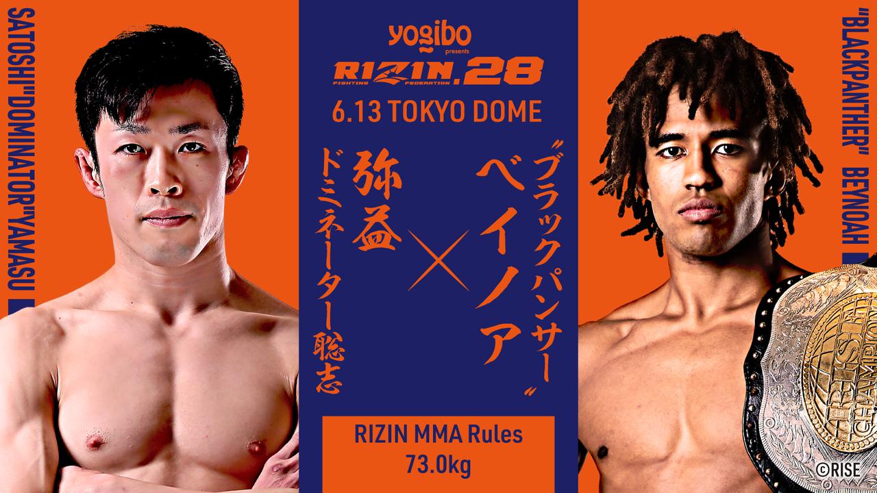 2021年6月13日RIZIN 28期 – 对阵[赛后视频] RIZIN Fighting Federation