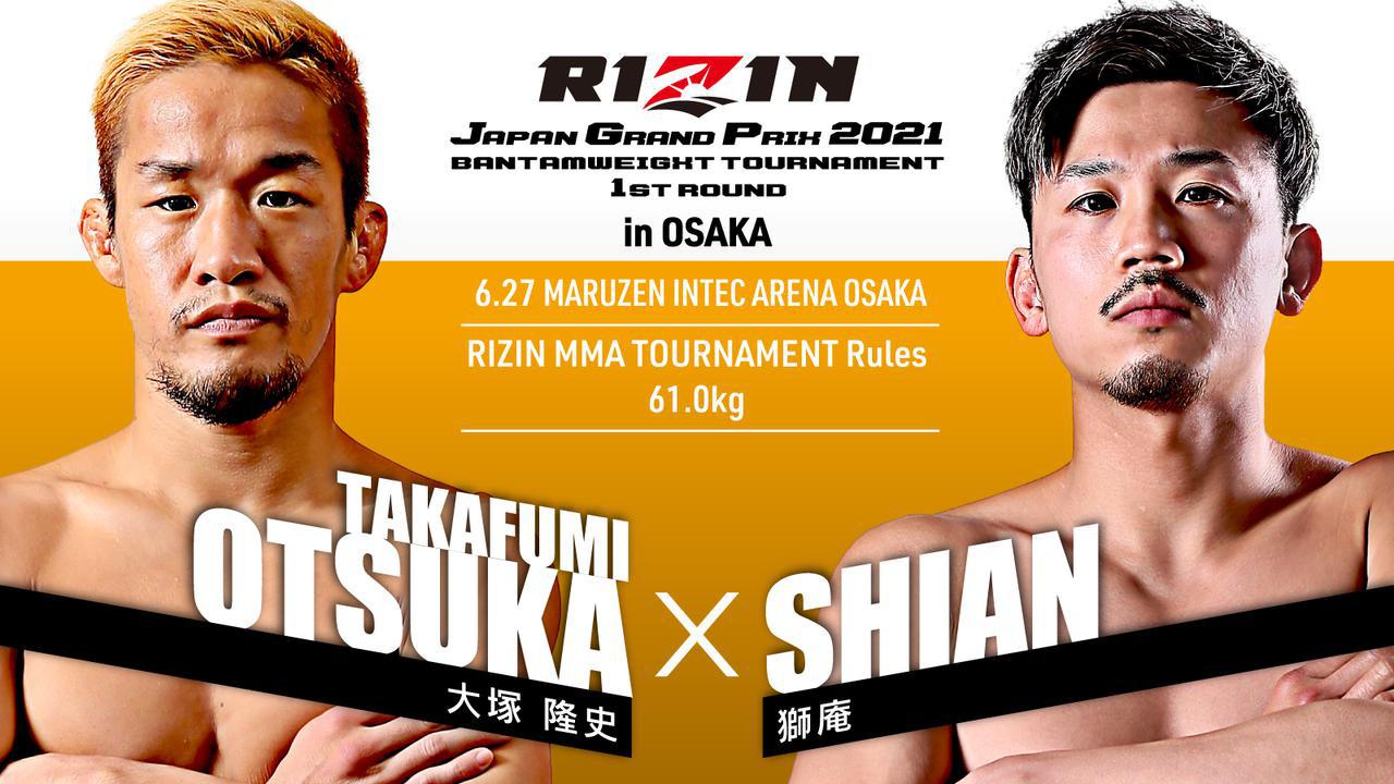 2021年6月27日RIZIN 29期 – 对阵[赛后视频] RIZIN Fighting Federation