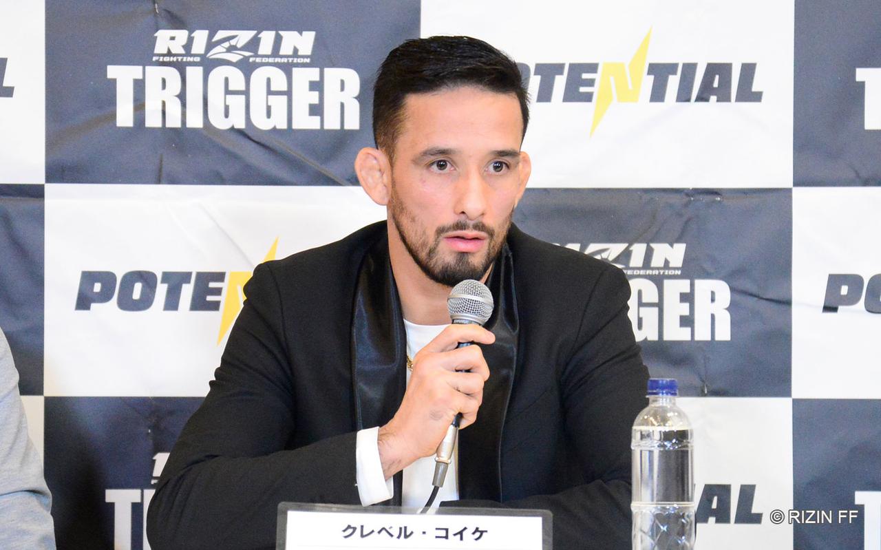 RIZIN Trigger 2nd at the Ecopa Arena in Shizuoka on February 23rd ...