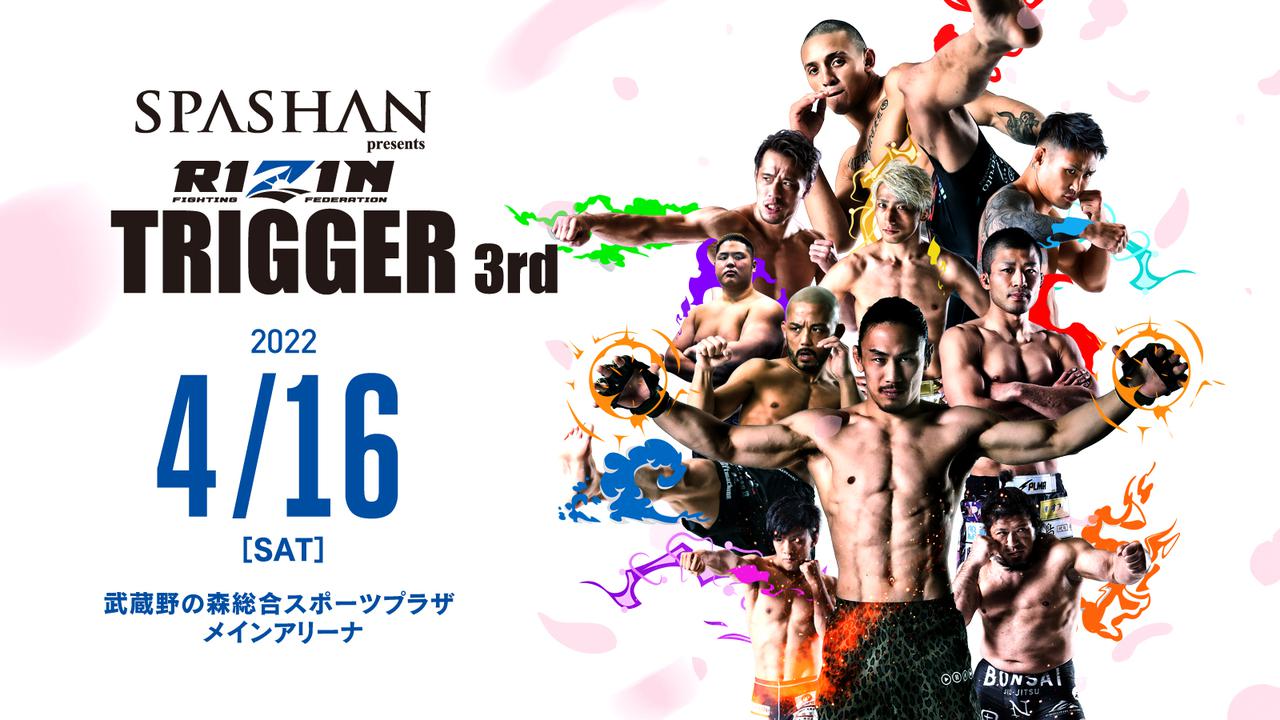 来場のご案内 SPASHAN presents RIZIN TRIGGER 3rd / 湘南美容クリニック presents RIZIN.35 - RIZIN FIGHTING ...