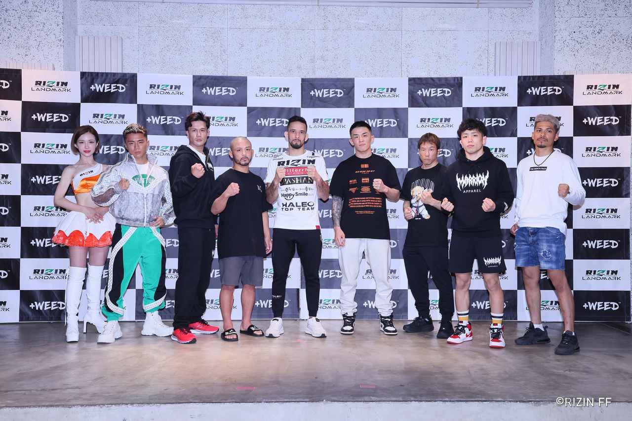 +WEED presents RIZIN LANDMARK vol.3 計量結果 - RIZIN FIGHTING FEDERATION オフィシャルサイト