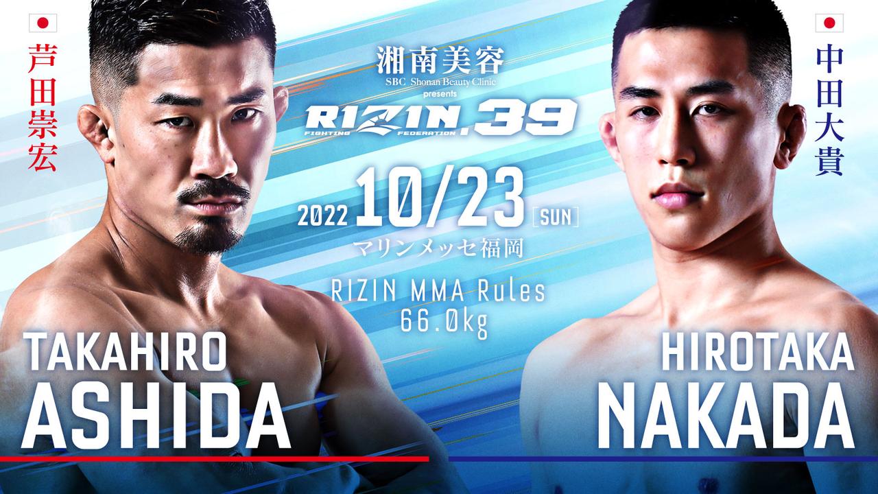 湘南美容クリニック presents RIZIN.39 対戦カード／見所解説 - RIZIN FIGHTING FEDERATION オフィシャルサイト
