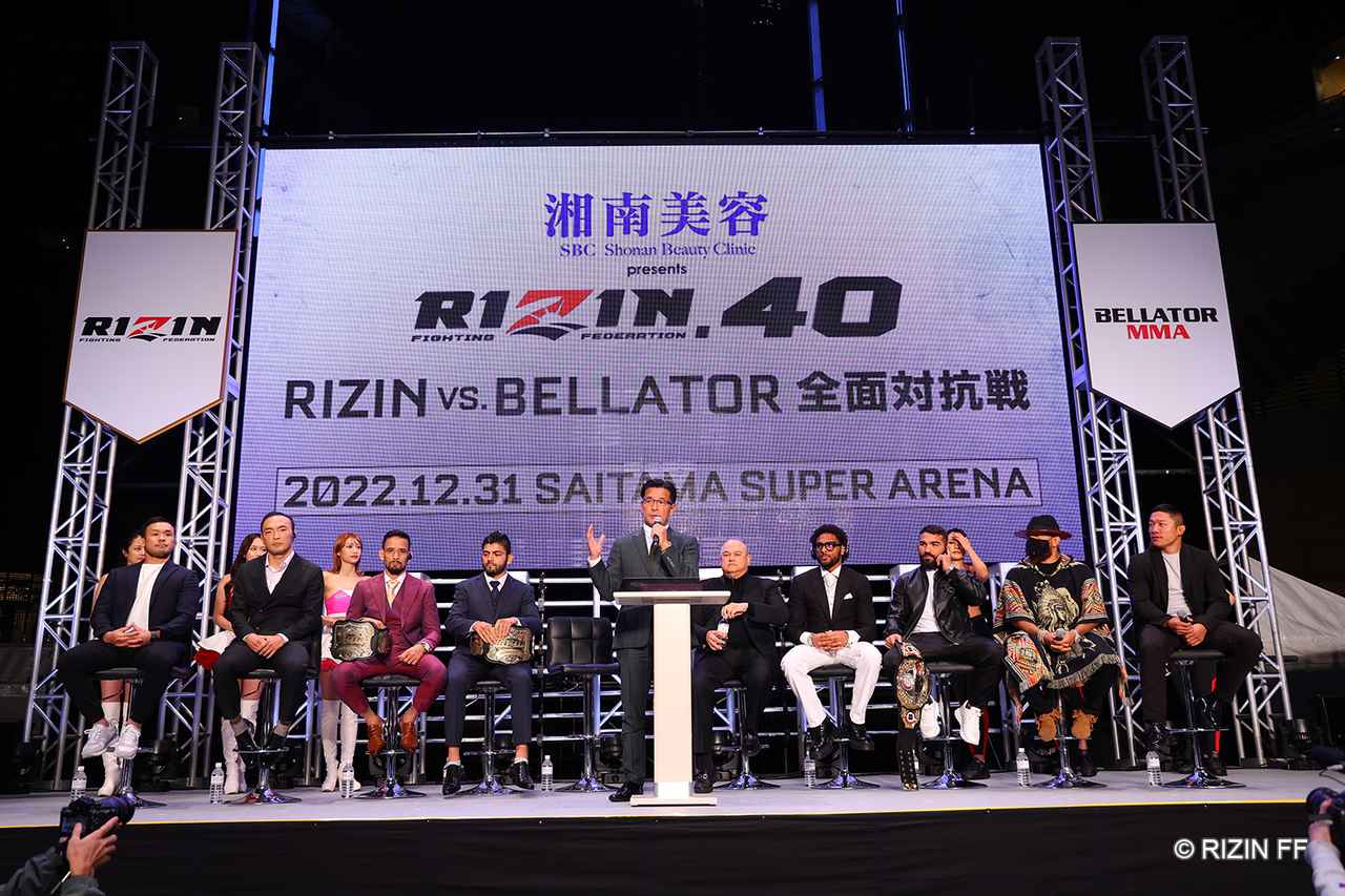 RIZIN vs. Bellator 全面対抗戦4カードを発表！湘南美容クリニック presents RIZIN.40 対戦カード発表記者会見 (1/2) - RIZIN FIGHTING ...