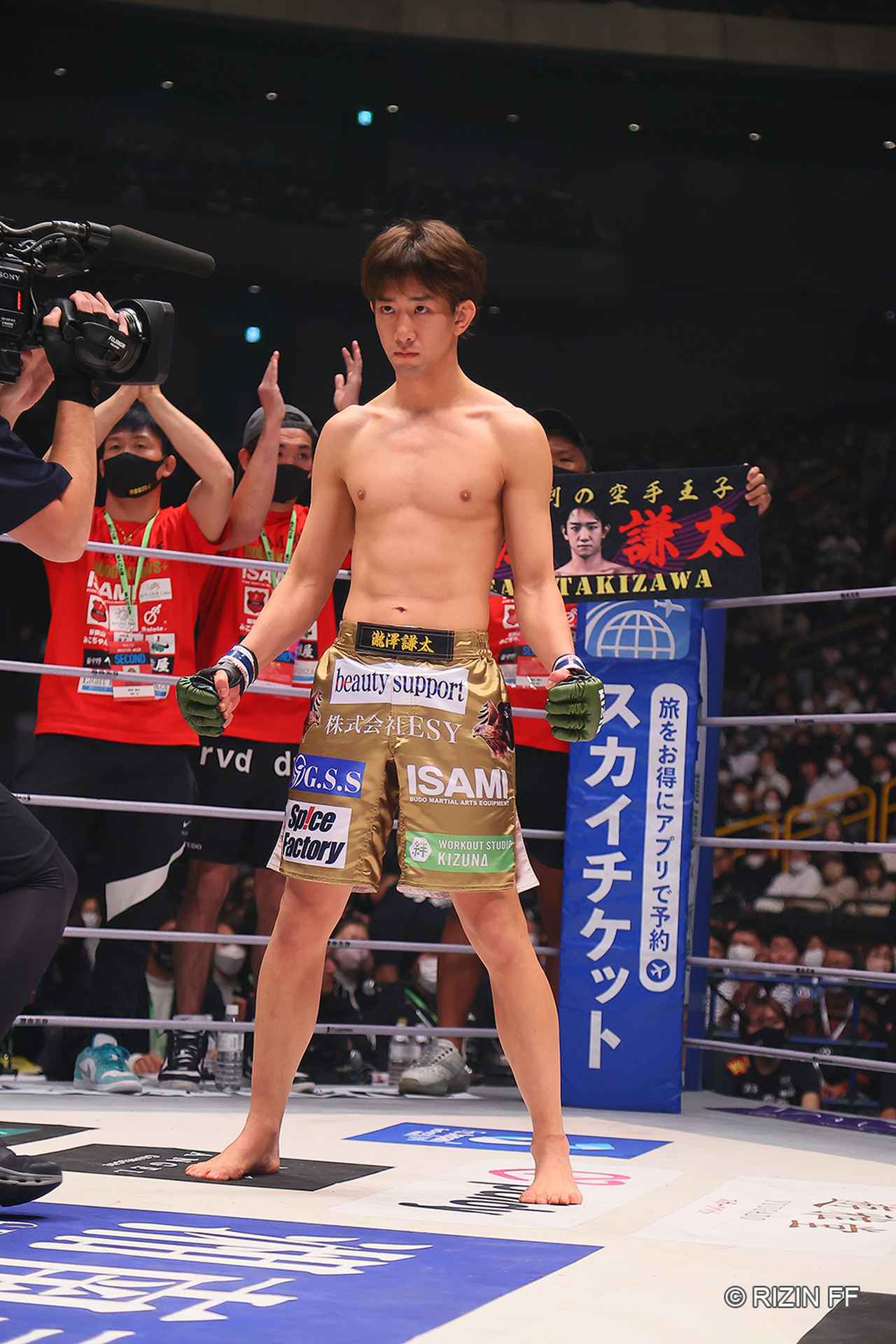 【試合結果】湘南美容クリニック presents RIZIN.40 第9試合／井上直樹 vs. 瀧澤謙太 - RIZIN FIGHTING FEDERATION オフィシャルサイト