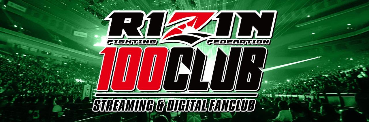 『RIZIN 100 CLUB』リニューアルオープン！（※旧 RIZIN STREAM PASSから名称が変更しました） - RIZIN ...