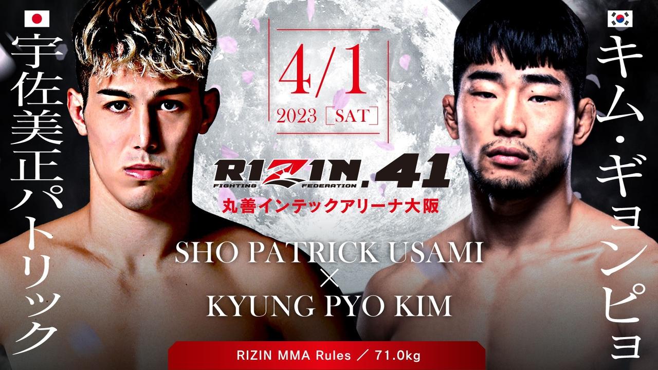RIZIN.41 試合結果一覧 - RIZIN FIGHTING FEDERATION オフィシャルサイト