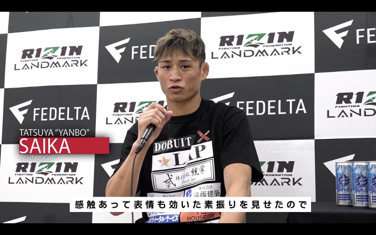 牛久絢太郎 Vs 朝倉未来、その他3カードの激闘の舞台裏に迫る!rizin Confessions 123 配信開始! Rizin