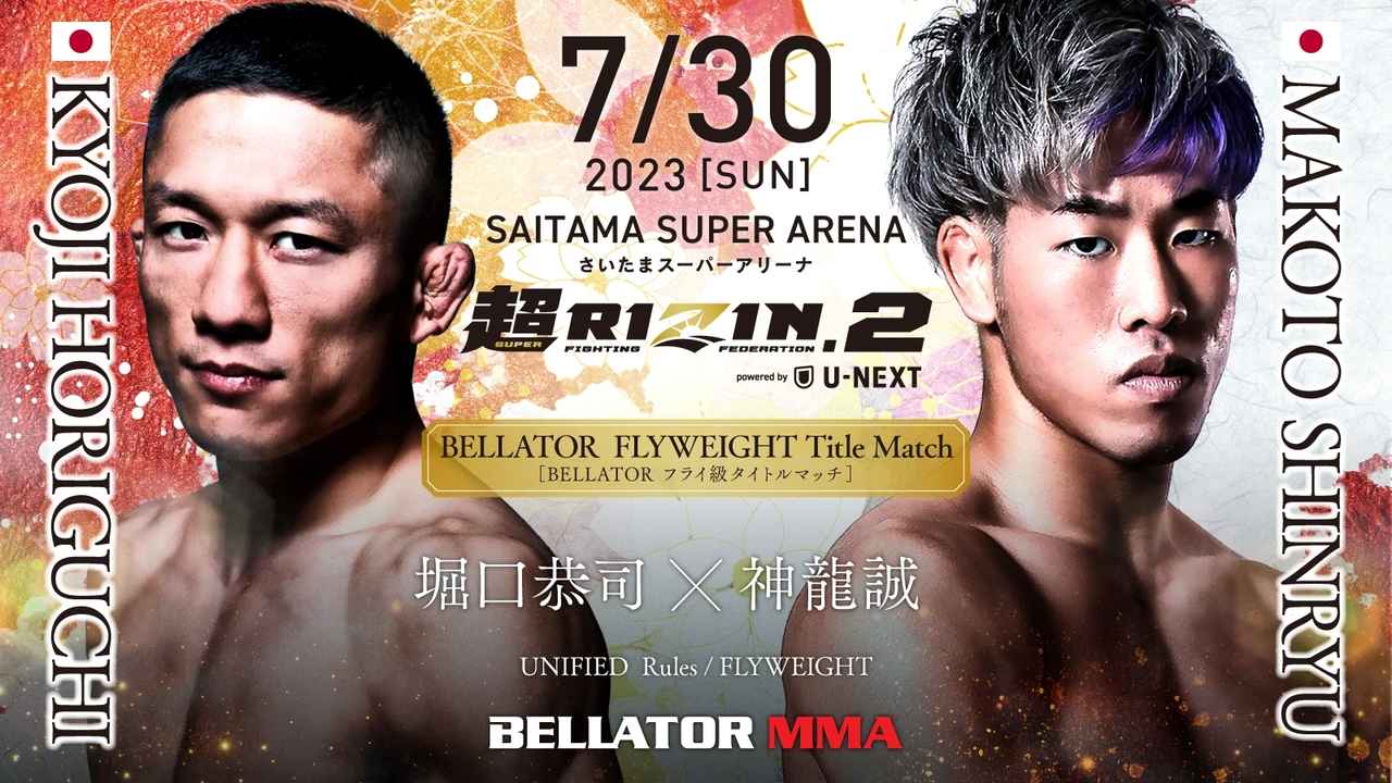 Rizin e Bellator se unem para mega-evento no Japão! - Vale Tudo - Fórum ...