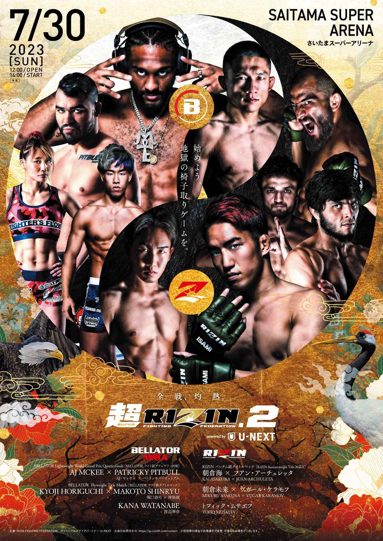 SUPER RIZIN.2 announced for July 30. Horiguchi vs. Shinryu for inaugural Bellator Flyweight ...