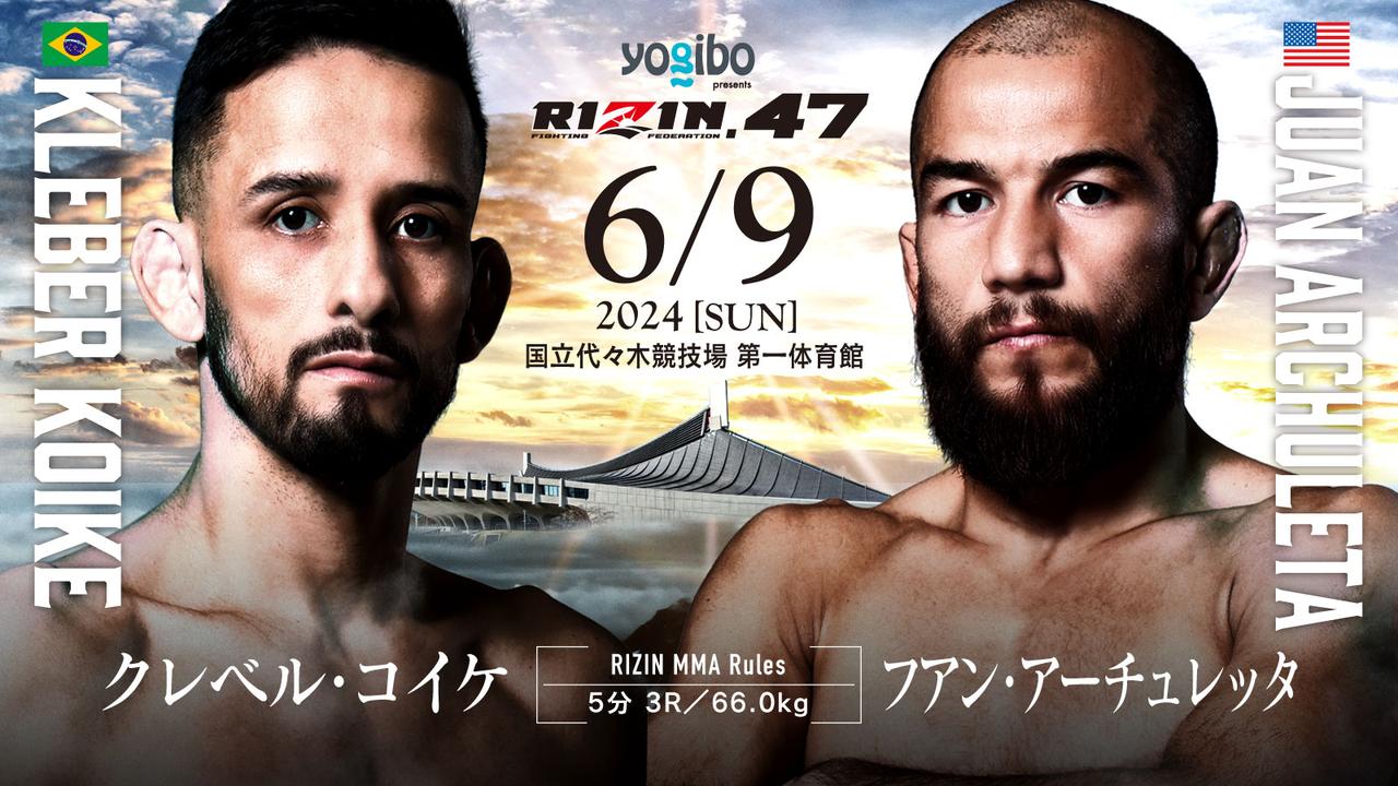 Yogibo presents RIZIN.47 試合結果一覧 - RIZIN FIGHTING FEDERATION オフィシャルサイト