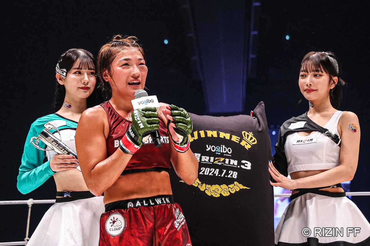 【試合結果】Yogibo presents 超RIZIN.3 第4試合／RENA vs. ケイト・ロータス - RIZIN FIGHTING FEDERATION オフィシャルサイト