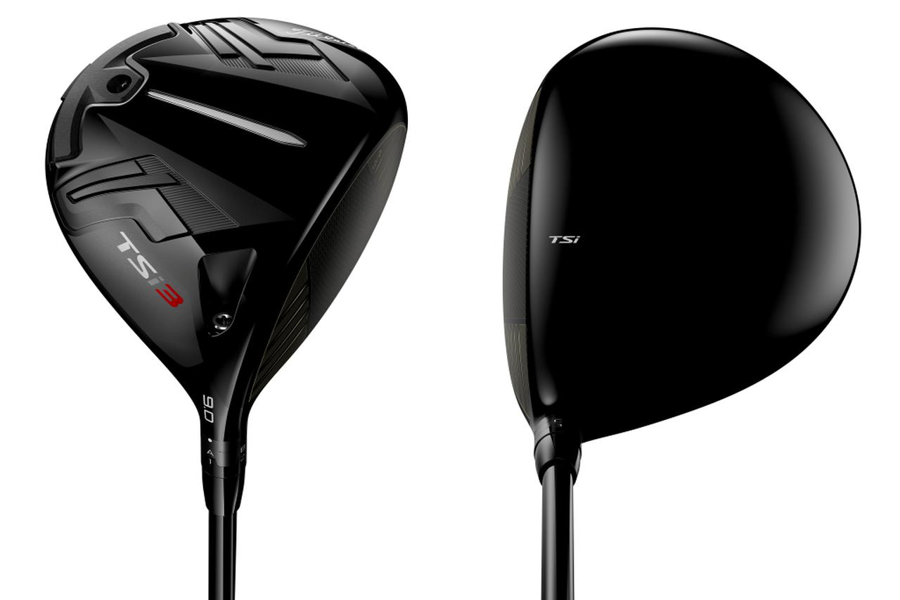 タイトリストのTSiドライバーをプロが早速試打！ TSi2とTSi3でどう違う？ - みんなのゴルフダイジェスト