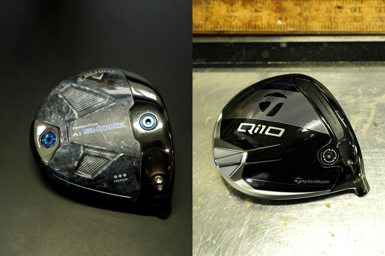ダイキンオーキッドレディスでプロたちの使用ドライバーを調査! AiスモークとQi10の投入状況は? - みんなのゴルフダイジェスト