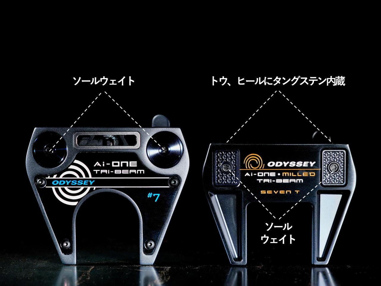 【オデッセイ Ai-ONE TRI-BEAM】ブレない機能がついに合体! これがパターの究極形態なのか⁉【月刊GDギアラボ】 - みんなの ...