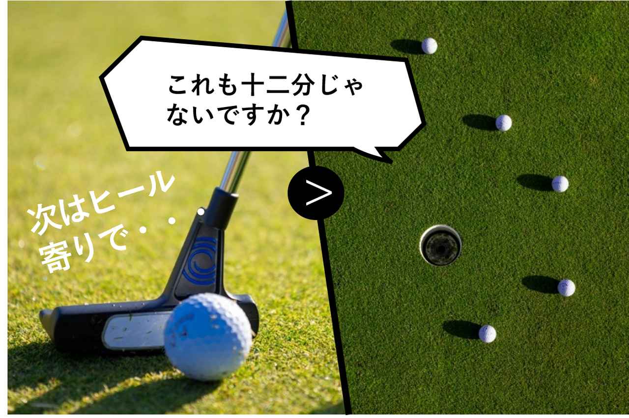 【オデッセイ Ai-ONE TRI-BEAM】ブレない機能がついに合体! これがパターの究極形態なのか⁉【月刊GDギアラボ】 - みんなの ...