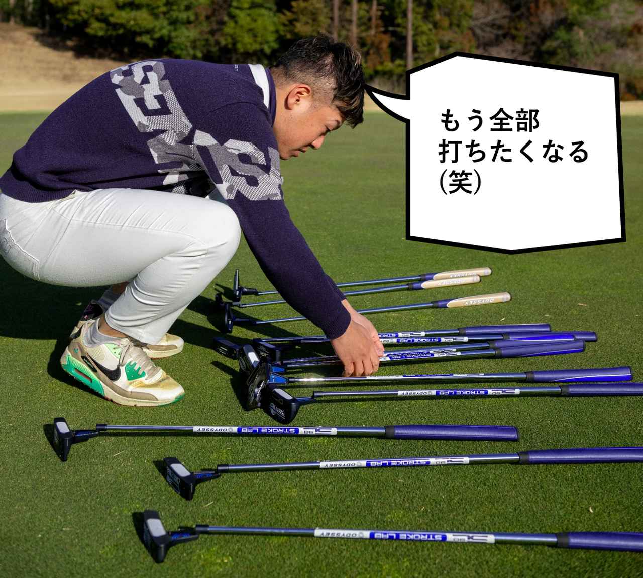 【オデッセイ Ai-ONE TRI-BEAM】ブレない機能がついに合体! これがパターの究極形態なのか⁉【月刊GDギアラボ】 - みんなの ...