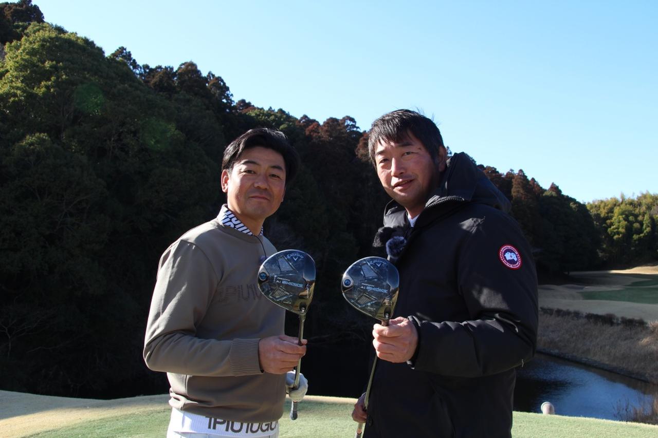 パラダイムAiスモークMAXDドライバーを色々なシャフトで試打！ (2/2)