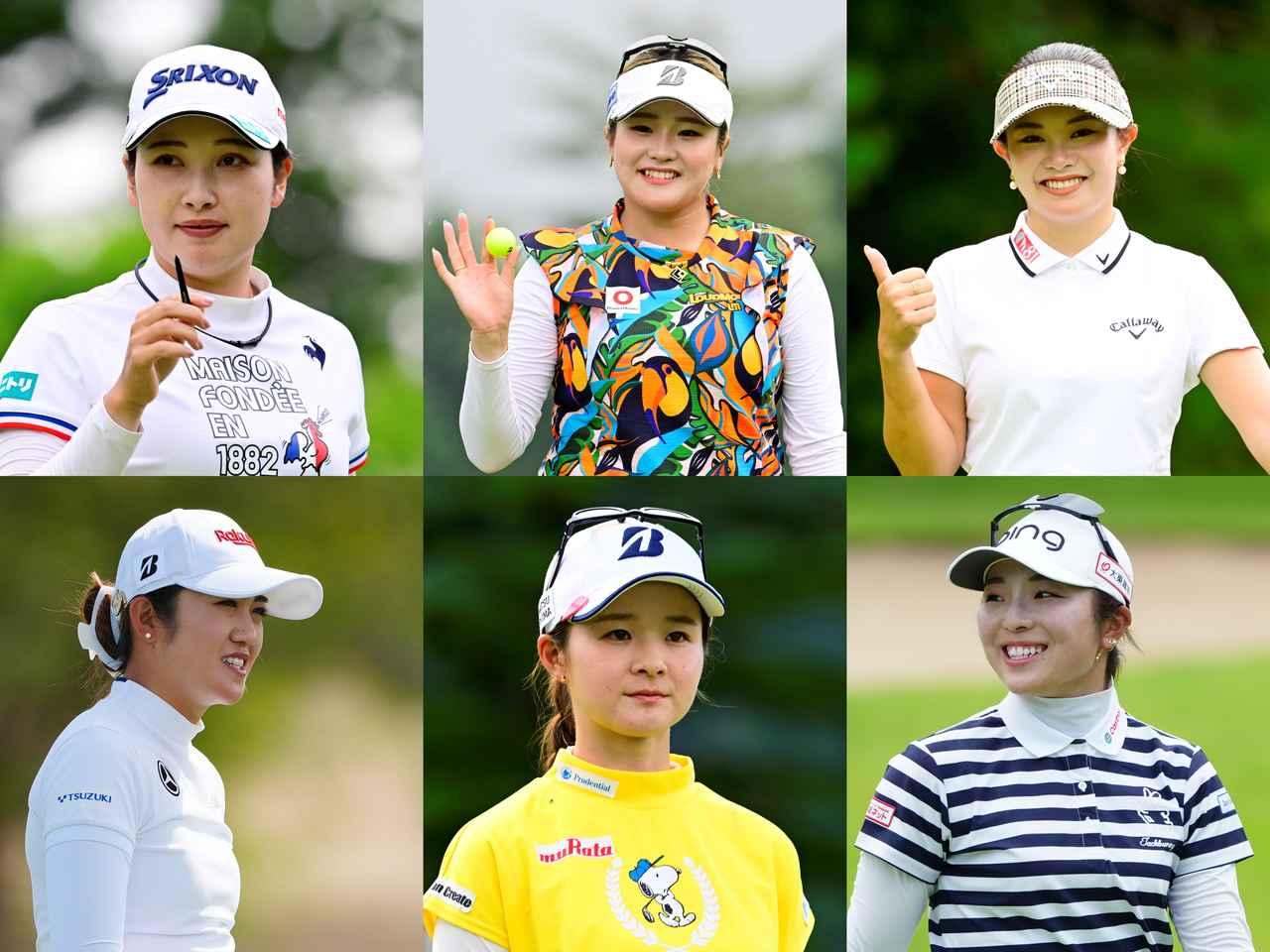 ランキング上位選手が4人抜ける2025年JLPGA。年間女王になるのは誰？【2024年国内女子ツアーを37試合すべて現地で見たプロが予想】 - みんなのゴルフダイジェスト