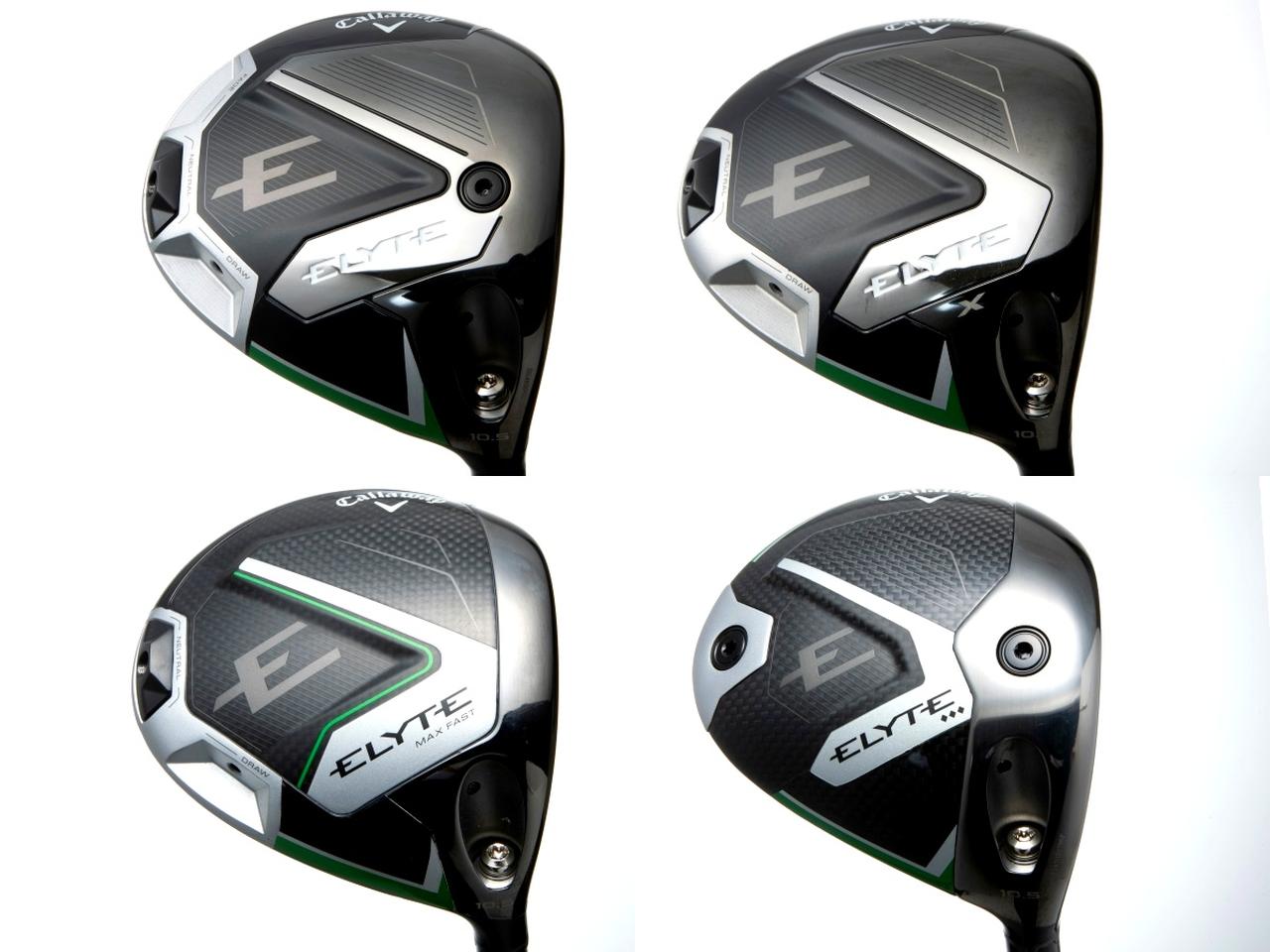 【キャロウェイ ELYTE】4つの〝エリート〞あなたならどれを選ぶ? 2025年新製品【ギアプロファイリング SPECIAL 2025】