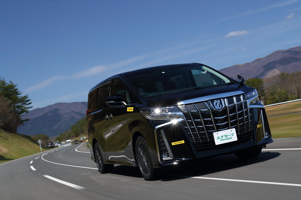 【タイヤ試走】ダンロップ・エナセーブRV505「乗り心地がマイルドなのにふらつかない新ミニバン専用エコタイヤ」 - Webモーターマガジン
