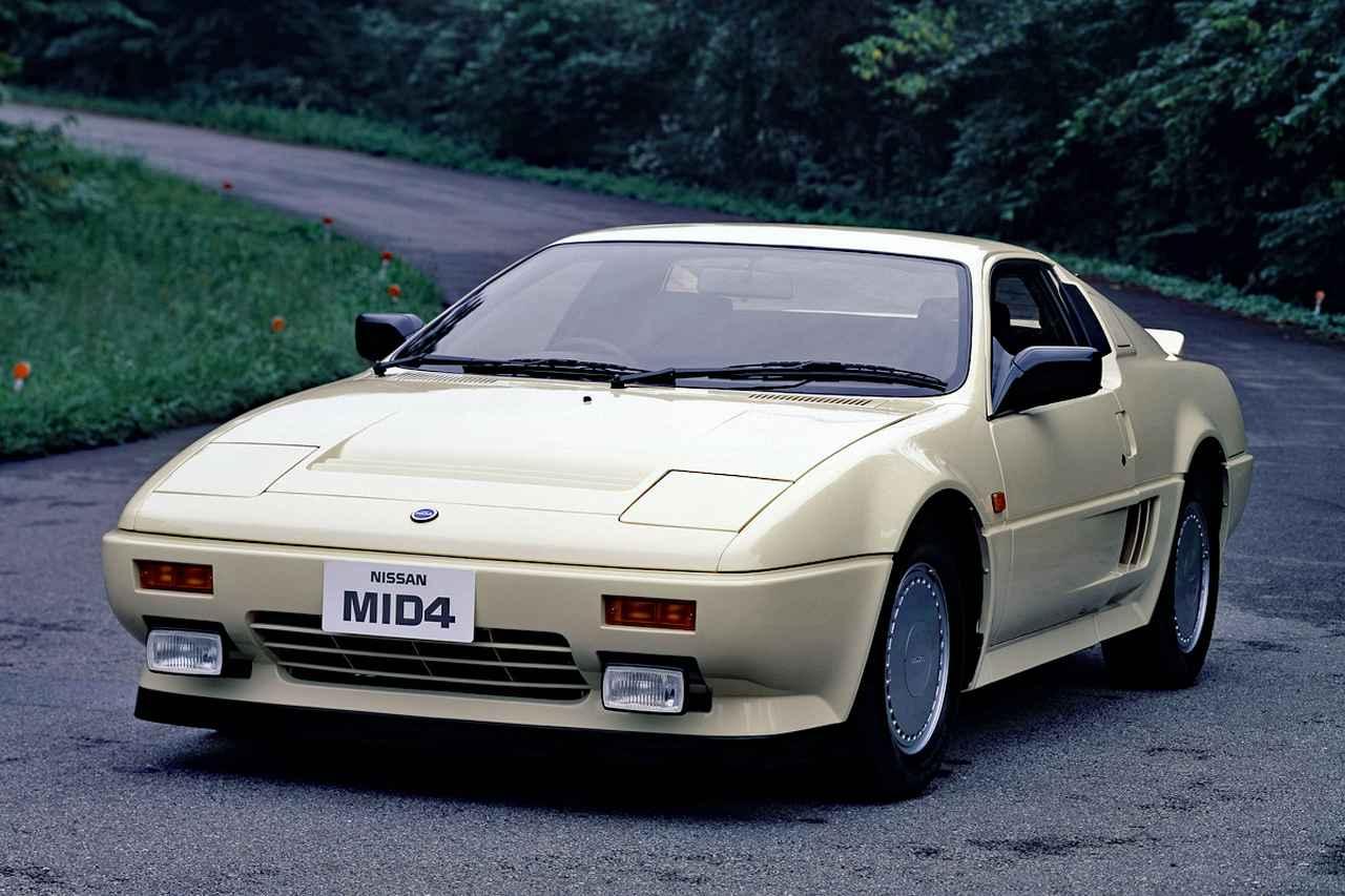 日産 MID4 - Webモーターマガジン