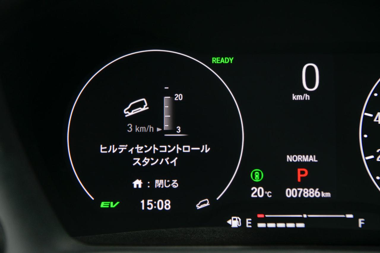 [PR] 山岳路を走ってわかったホンダ ヴェゼル e:HEV Z、FFとAWDの違いとは？（ロングツーリング：後編） (3/3) - Webモーターマガジン