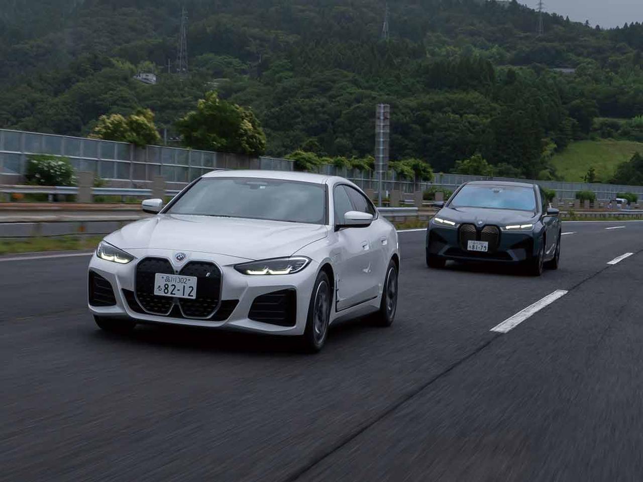 BMW i4 eDrive40 Mスポーツ × iX M60 - Webモーターマガジン