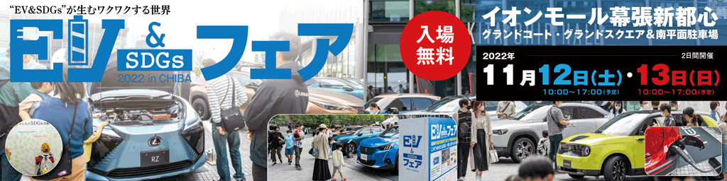 【EV＆SDGsフェア展示車】BYD シール「BYDのフラッグシップとなるセダンBEV」 - Webモーターマガジン