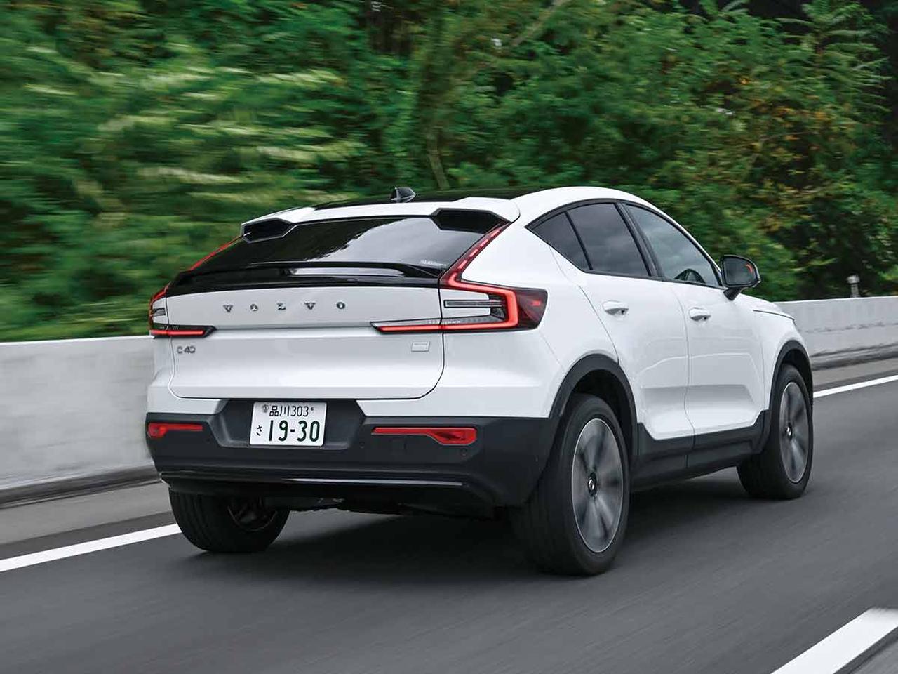 5番目の画像 - ボルボXC40リチャージ／C40 リチャージ - Webモーターマガジン